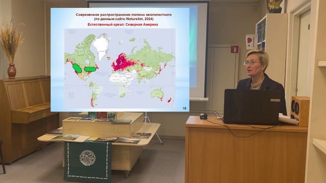 Чужеродные растения-трансформеры на территории Карелии