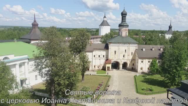 Вологодские монастыри.