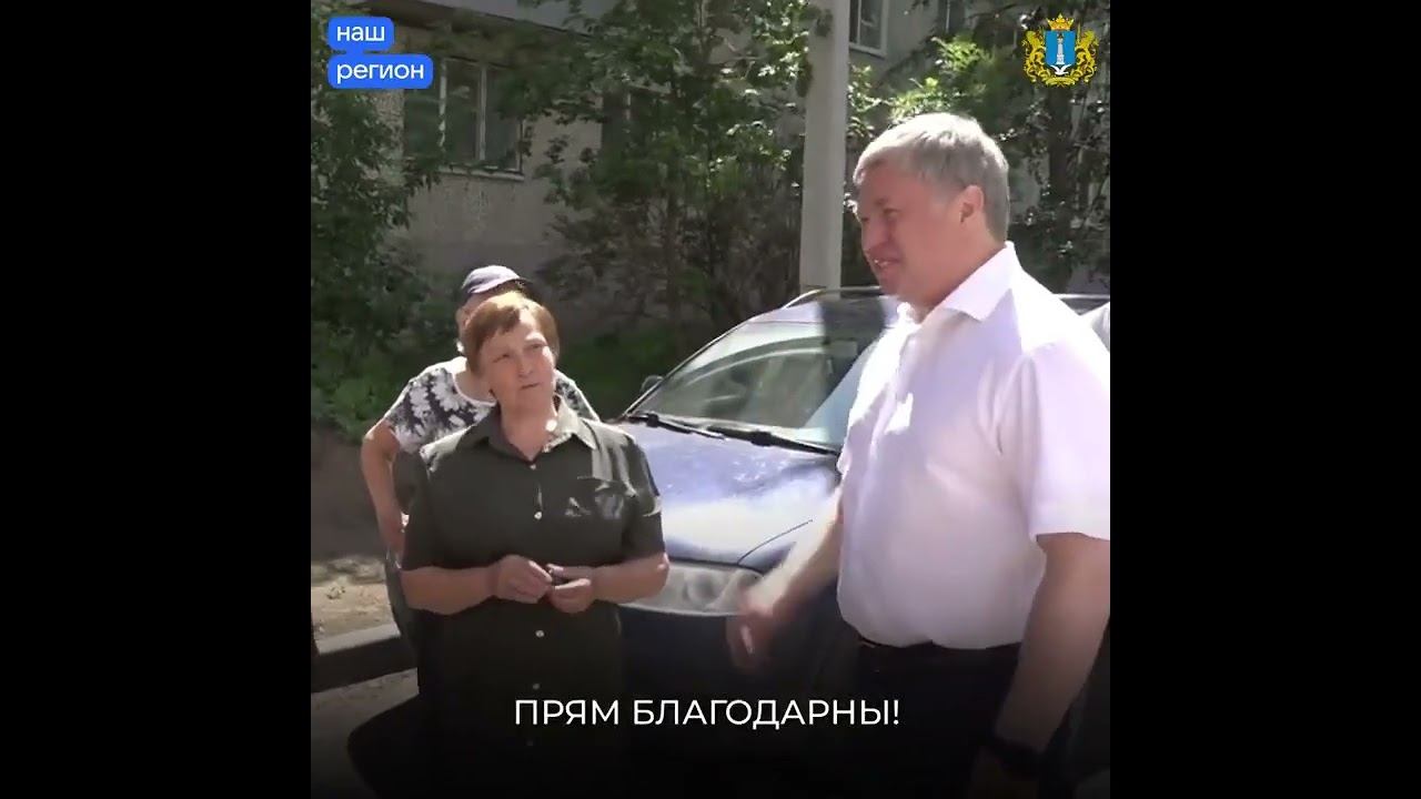 ✅ В этом году в Ульяновской области отремонтируют более 200 дворовых территорий