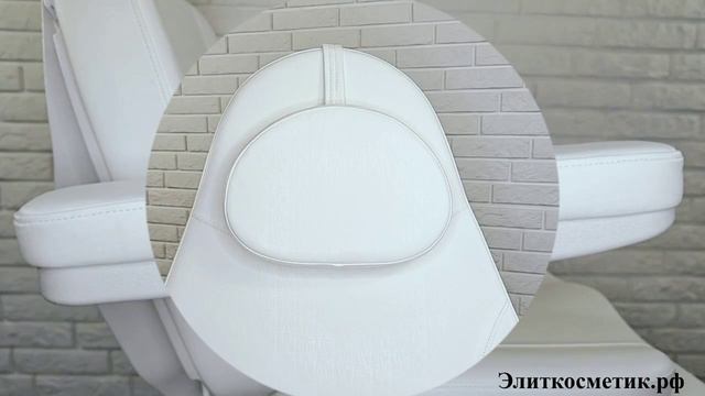 Косметологическое кресло Adeline, 3 мотора