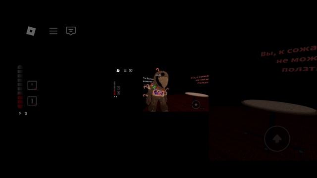 Piggy игра за Сэма