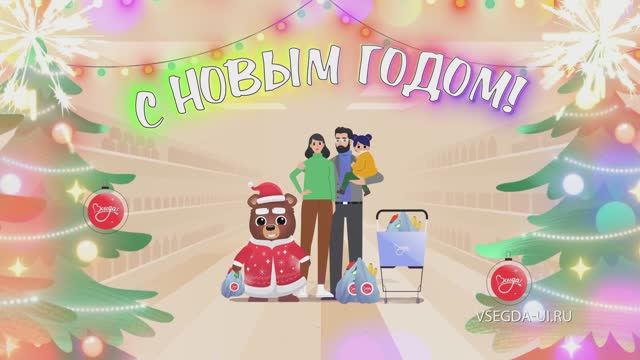 Всегда – Супермаркеты и магазины в Усть-Илимске