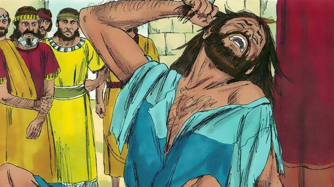 Книга Ездры 9