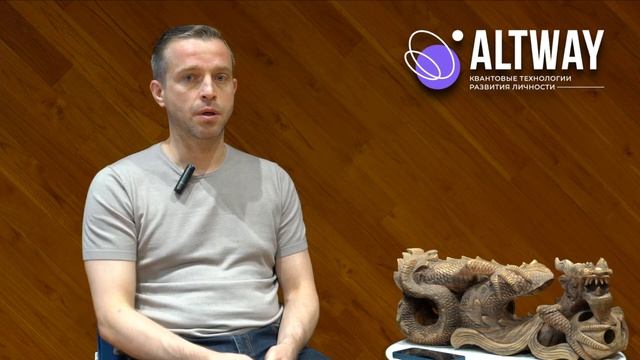 Отзыв об обучении в Altway (4)