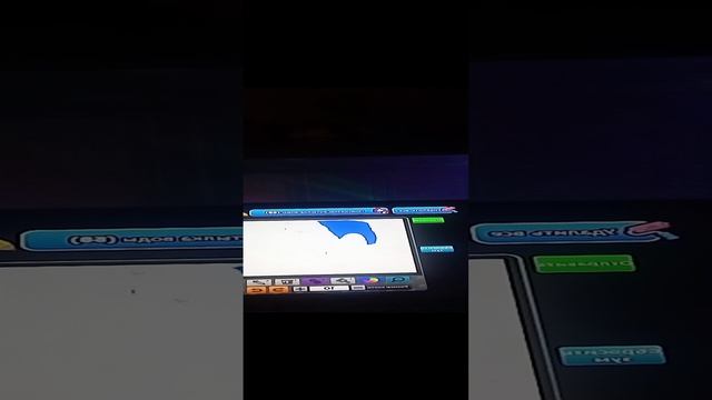 играю с саней нарисуй или ☠️