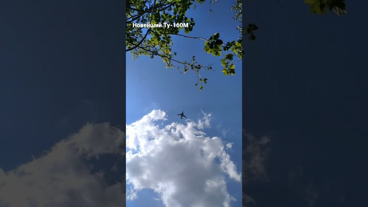 Ту-160М с двигателями НК-32-2, новейший борт. Левый поворот. Съемка с двух точек.