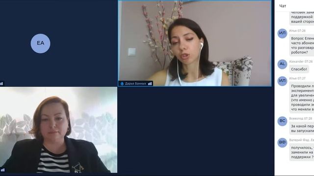 Вебинар "Спросите клиента: как улучшить продукт через опросы" от VS Robotics