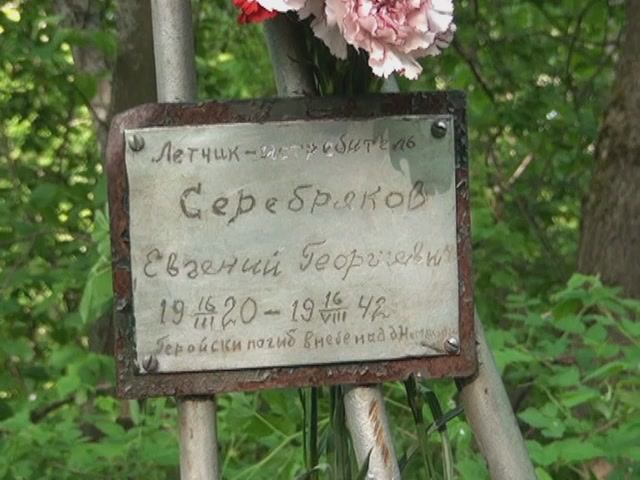 #521  На могиле Героя