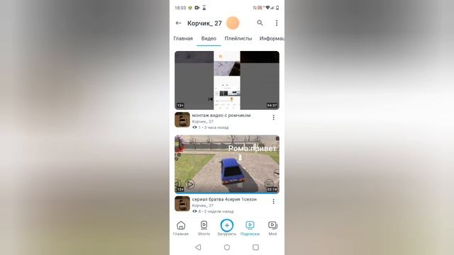 2 часть покраска газ 66 с ракетной установкой