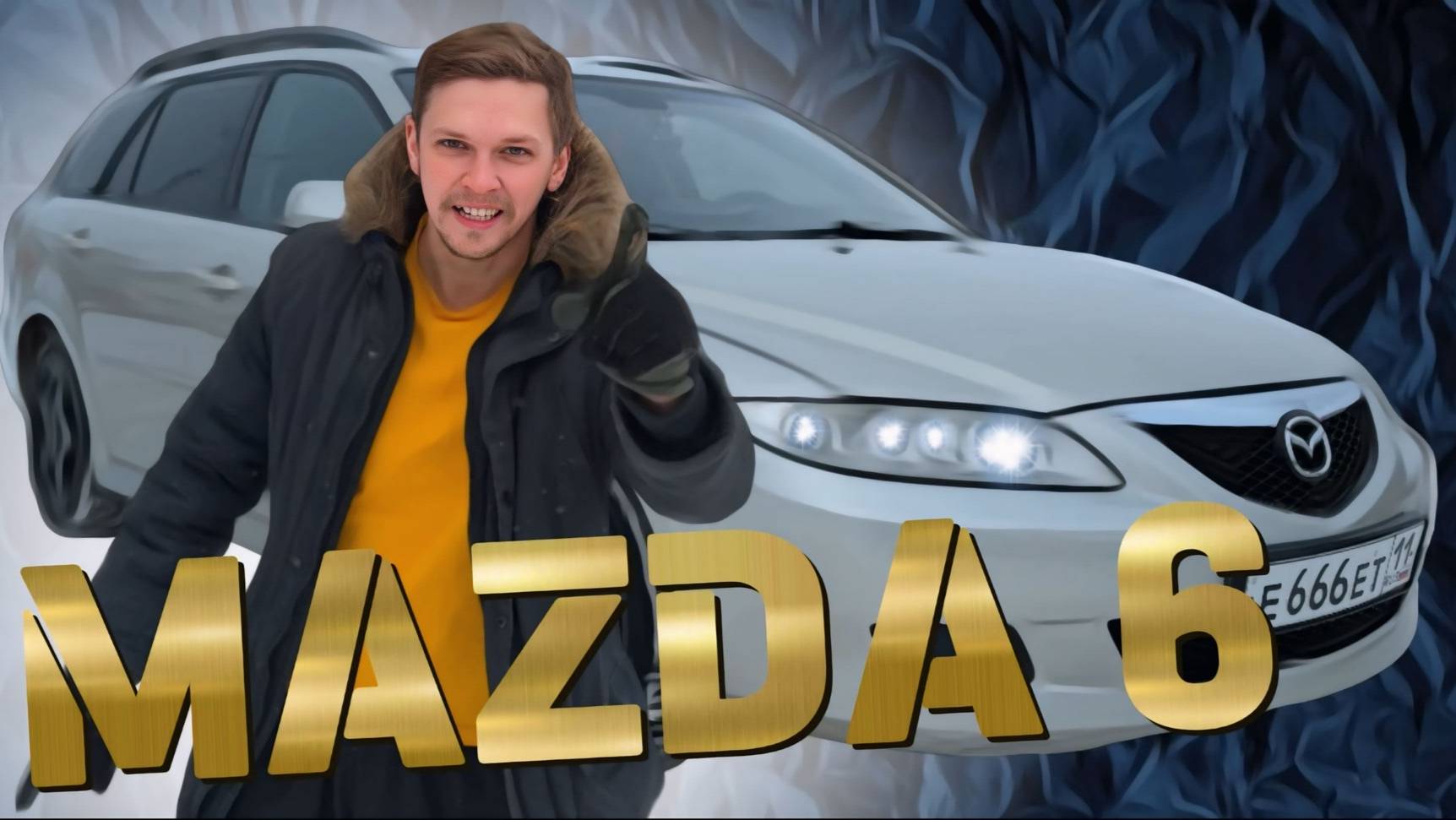 МАЗДА 6 УНИВЕРСАЛ | 21-летняя легенда за 350 тыс.