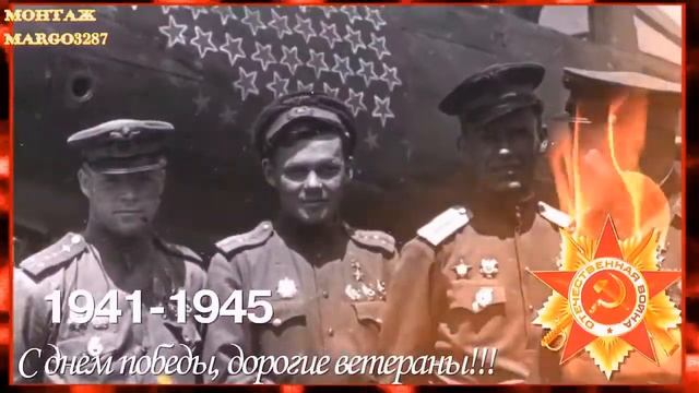 Праздник со слезами на глазах  С Днём Победы!