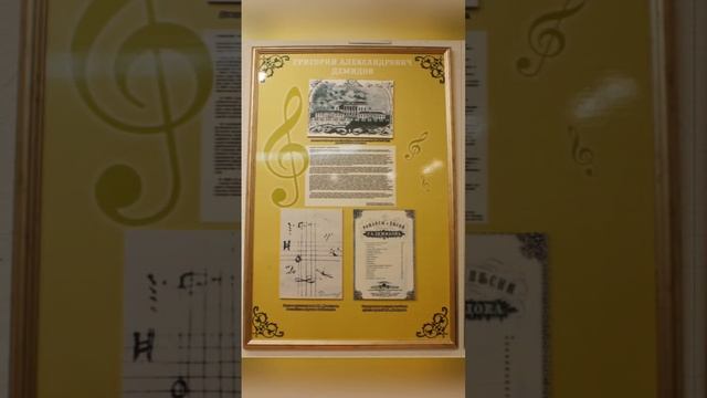 #фото Демидов Центр.