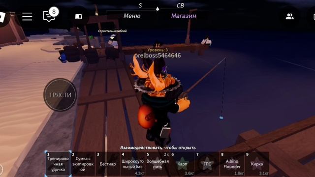 Рыбалка в роблоксе! fisch Roblox