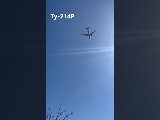 Самолет радиоэлектронной и оптической разведки Ту-214Р: высоко летит - далеко глядит.