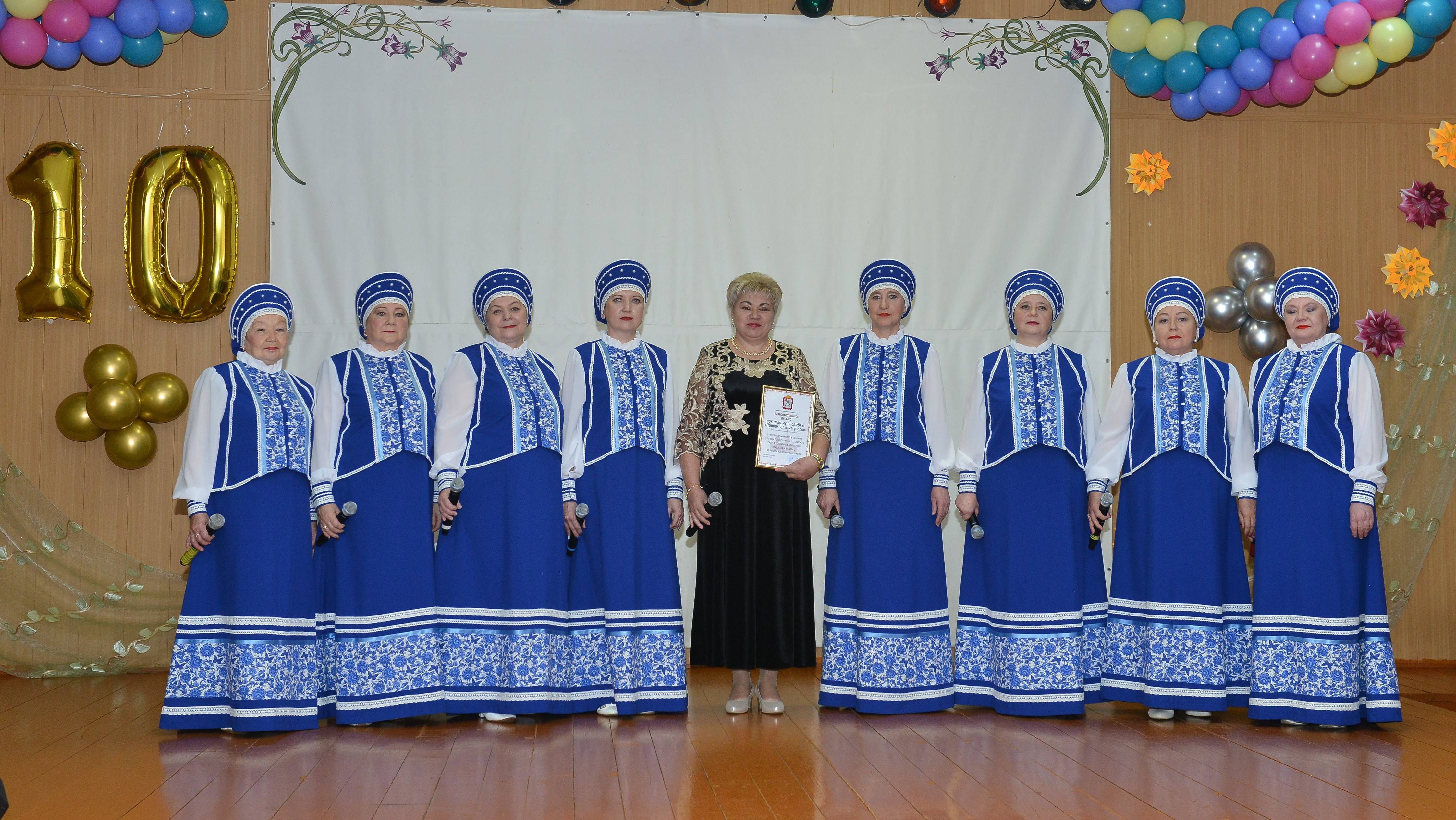 1 Блок юбилейного концерта вокального ансамбля ПРИВОКЗАЛЬНЫЕ УЗОРЫ. 23.11.2024