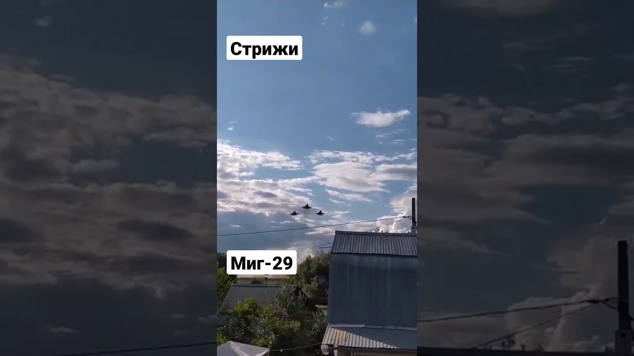 Взлет пилотажной группы "Стрижи". Полное видео в закрепе.