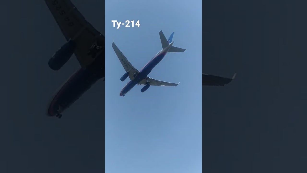 Посадка Ту-214