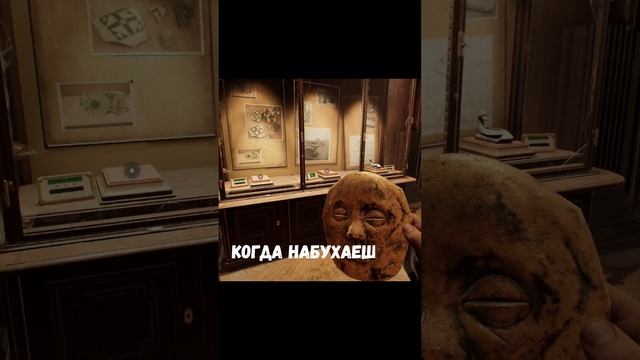 Экспонаты в колледже Маршалла | Indiana Jones and the Great Circle 💰 #indianajones #индианаджонс