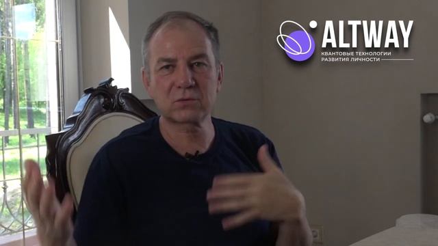 Отзыв об обучении в Altway (2)