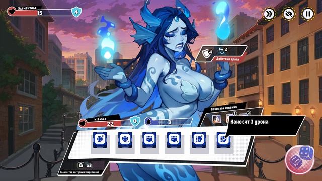 Awaken Hentai Dice - Глава 5 - Чума На Оба Ваших Дома 16+