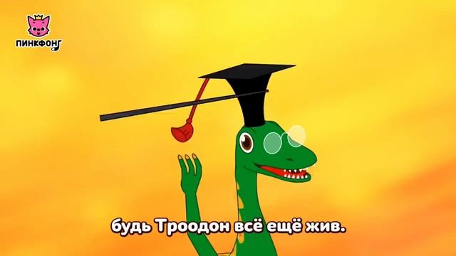Будь динозавры 🦕 все ещё живы.