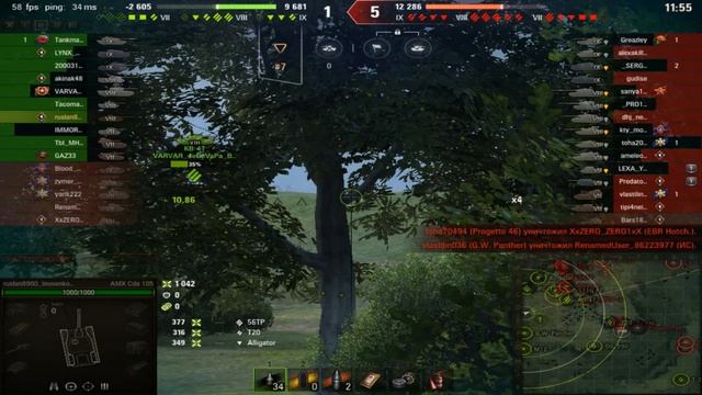 Мир Танков на складе появилась старая пт которую я давно продал и она исчезла   со склада