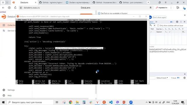 Datalens LDAP Auth (Использование контейнерного варианта)