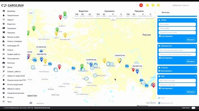 Интерактивная карта