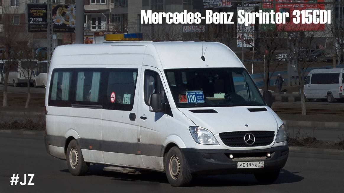 Mercedes-Benz Sprinter 315CDI (2JZ & АКПП)