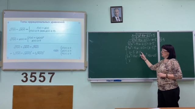 10 класс Иррациональные уравнения