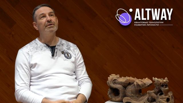 Отзыв об обучении в Altway (5)