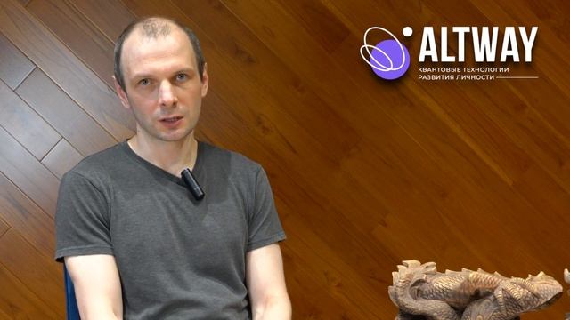 Программист об обучении в ALTWAY