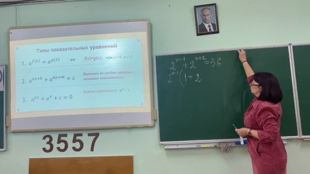 10 класс Показательные уравнения