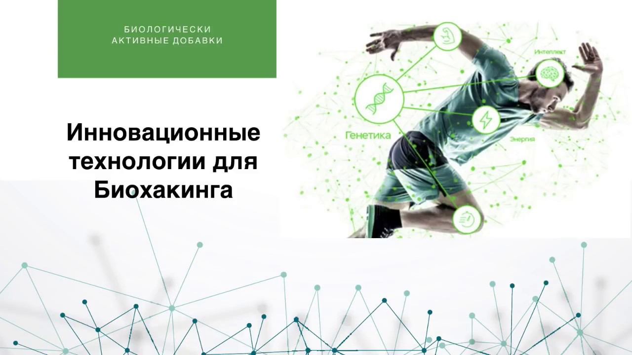 #AGenYZ    #Бады Cell Elixir    #Олег Андрийчук