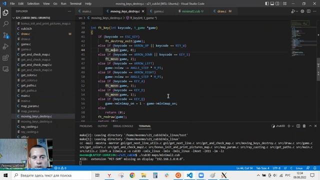 cub3d (School 21, Ecole 42) 2 / 2
