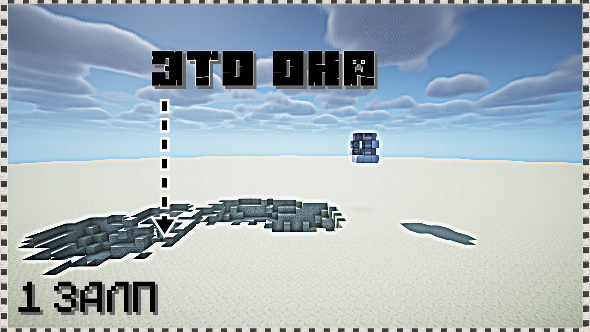 КАК ПОСТРОИТЬ МИНИ ТНТ ПУШКУ В МАЙНКРАФТ?