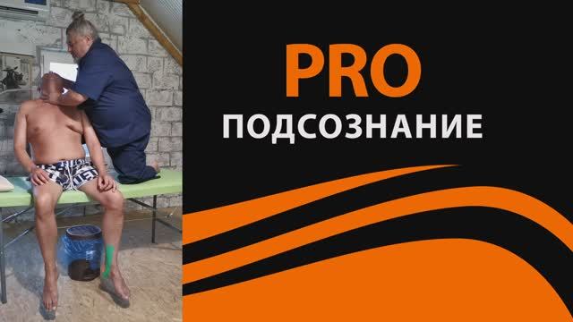 Отзыв Рината о сессиях на ТрансОН