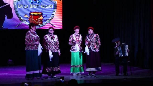 08 Когда поют казаки