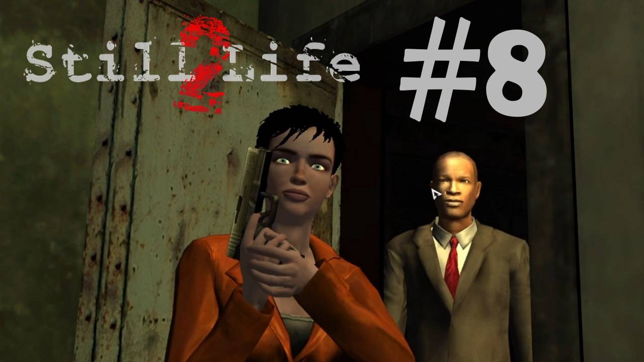 Still Life 2 #8 НЕОЖИДАННЫЙ ПОВОРОТ