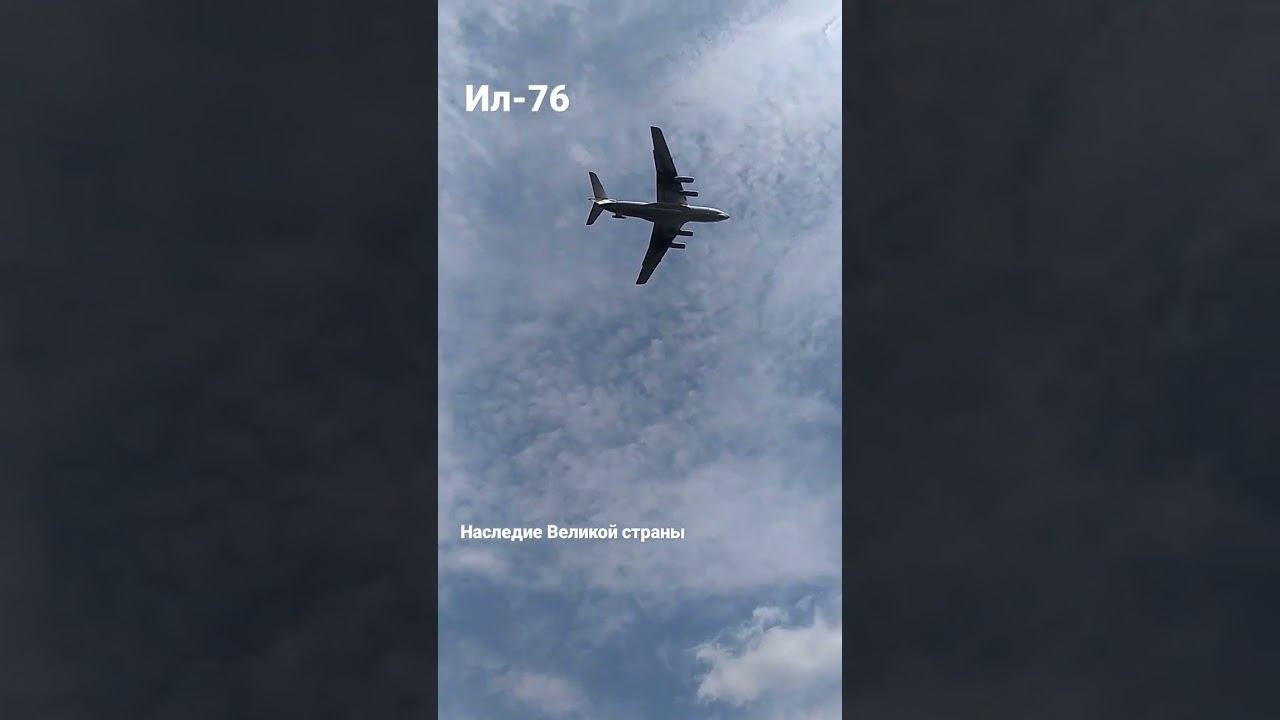 Взлет Ил-76 под Red Alert 3 от Radio Tapok