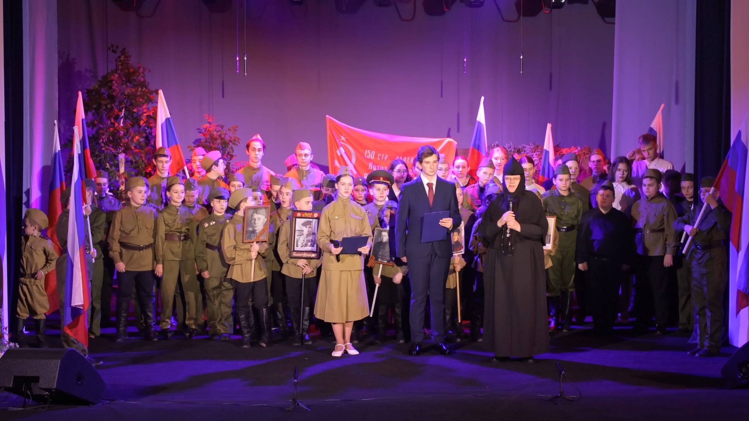 День Героев Отечества