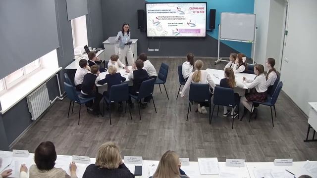 «Учитель года России - 2024» Абдрахманова А.Б. Воспитательное мероприятие