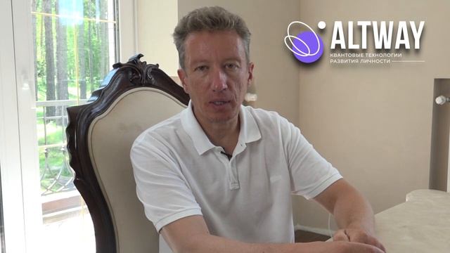 Отзыв об обучении в Altway