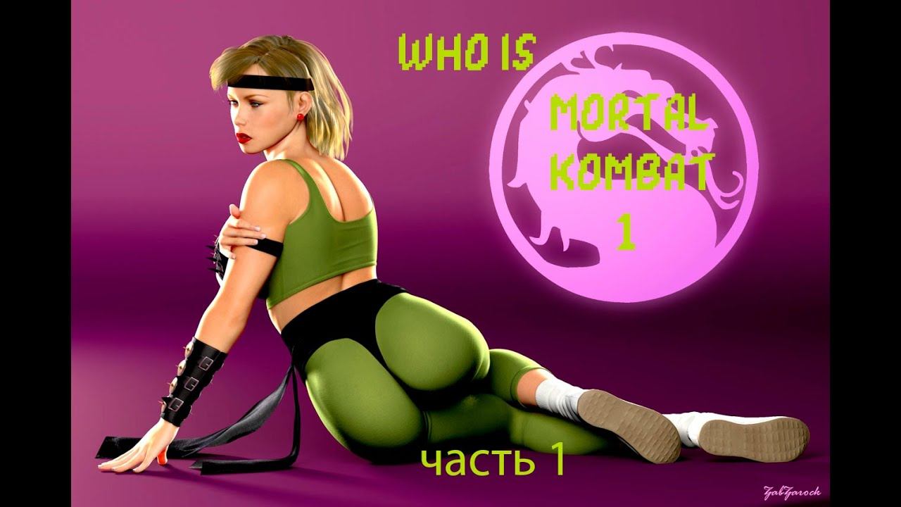 who is....MORTAL KOMBAT