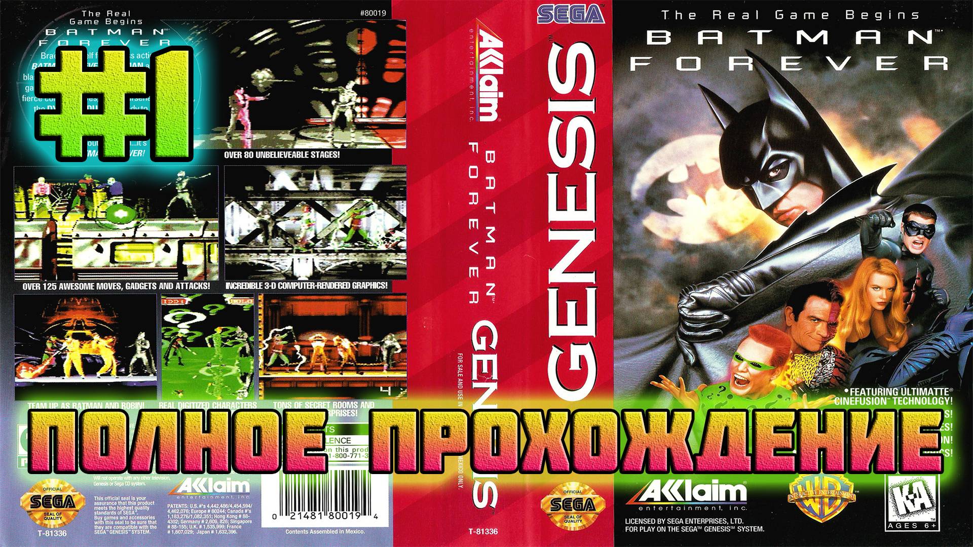 Batman Forever (Sega\Genesis\Mega Drive)-Полное прохождение #1 (Normal).