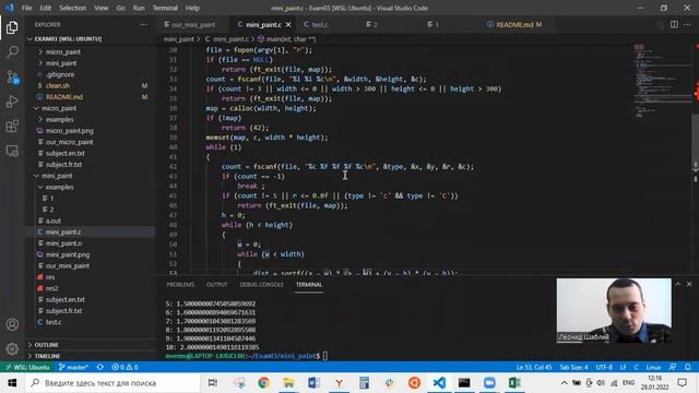 Ecole 42 Exam Rank 03 (3 / 3)