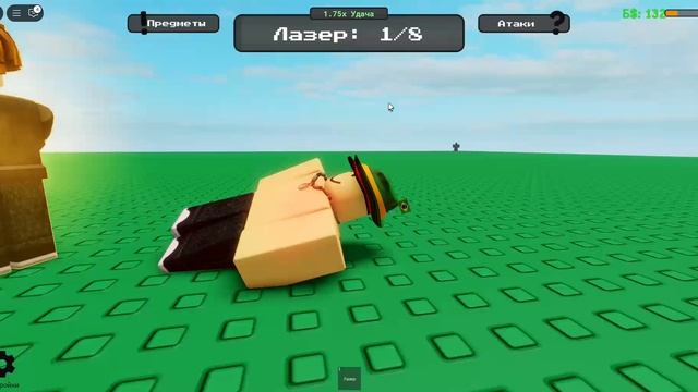 Roblox Сражения
