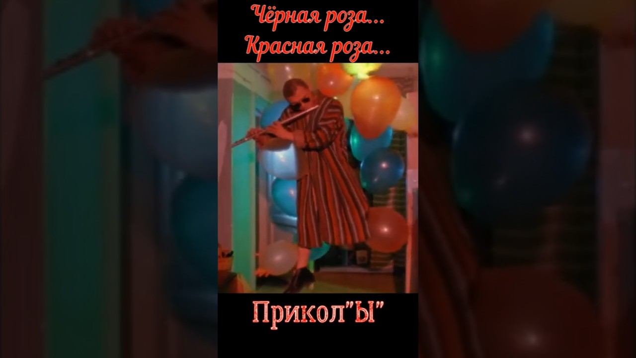 Прикол"Ы" КиноМиксРЕТРО #приколы#кино #фильмы#юмор#комедия#лучшее#советское кино#классика#хит#хиты