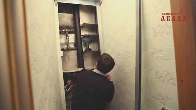 УСТАНОВКА САНТЕХНИЧЕСКИХ РОЛЬСТАВНЕЙ ОТ КОМПАНИИ АБАДА