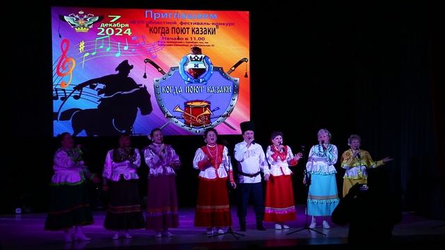09 Когда поют казаки